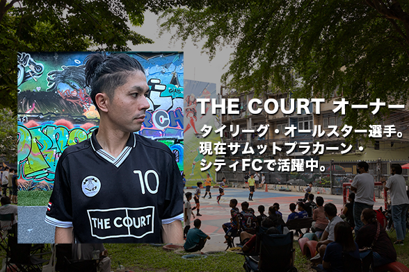 Sho Shimoji 下地奨 | Thai-Japan Football Association